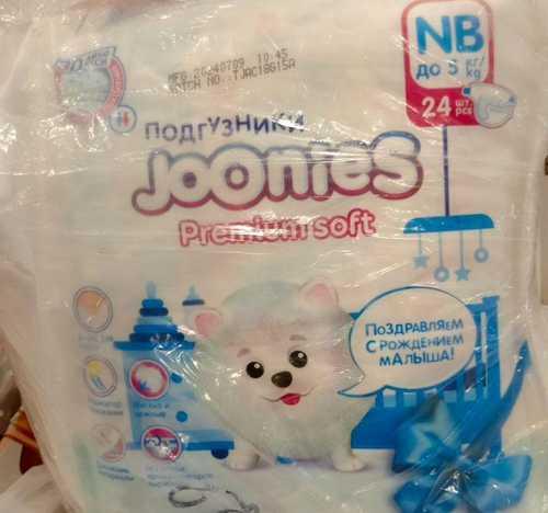 Подгузники