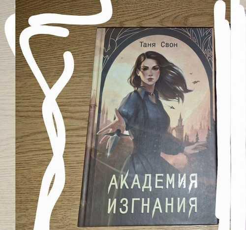 Книги бронь