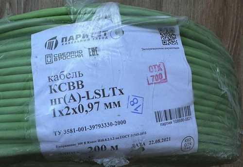 Кабель слаботочный ксввнг(а) lsltx 1x2x1