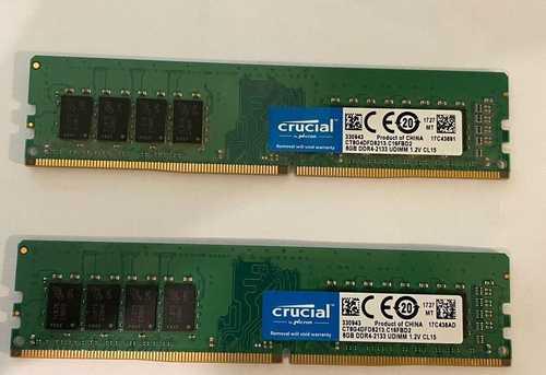Оперативная память Crucial 8GB ddr4 - 2133 мгц