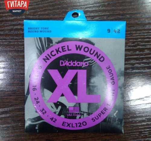Струны D'Addario EXL120