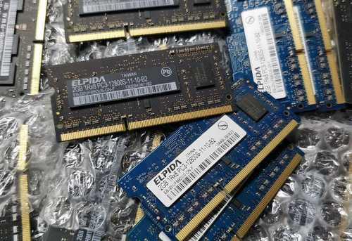 Память ноутбучная DDR3 2Gb so-dimm