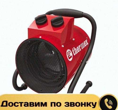 Тепловентилятор thermex Bazooka4.5