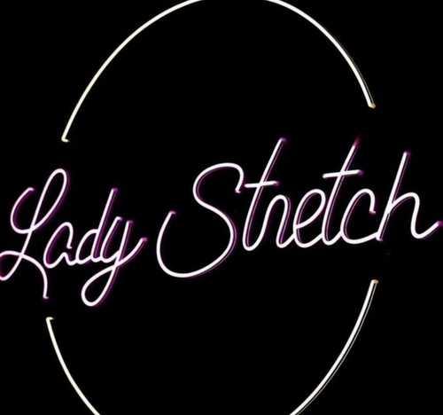 Абонемент в фитнес Lady Stretch