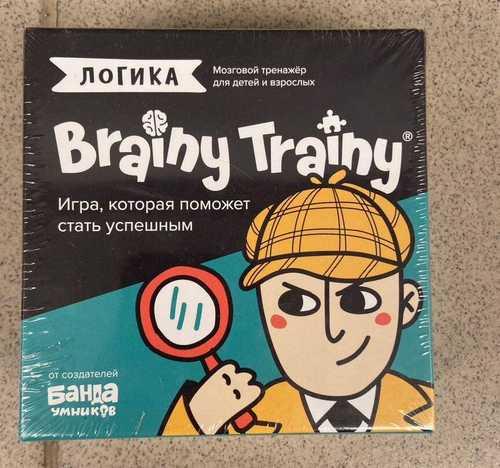 Brainy Trainy