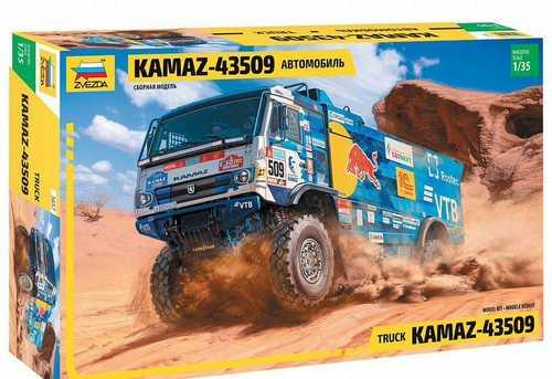 KAMAZ-43509 1/35 Zvezda