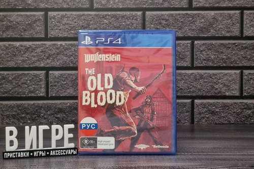 Новый Wolfenstein: The Old Blood (PS4)