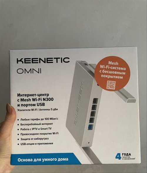 Роутер keenetic omni n300
