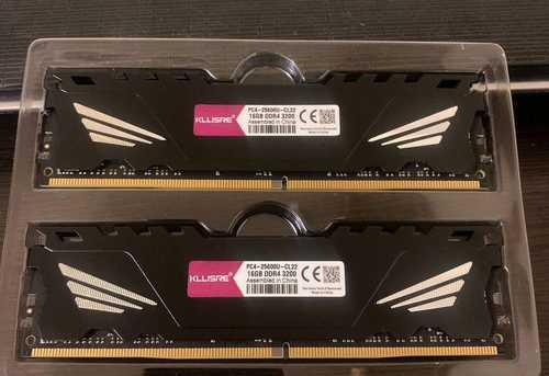 Оперативная память ddr4