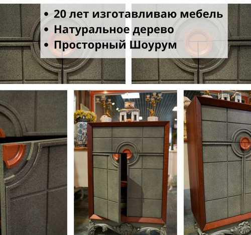 Тумба для ванной. Сапеле\ольха