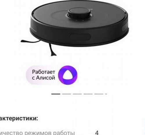 Робот пылесос tefal x plorer serie 75 s