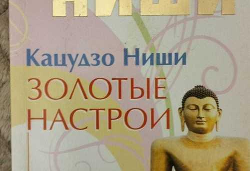 Психология Семья Любовь Достаток Деньги Воспитание