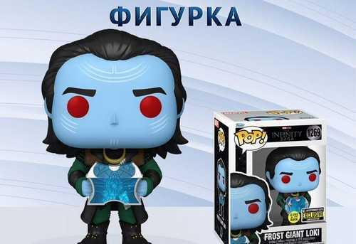 Funko POP Marvel Frost Giant Loki (GW) (EE)