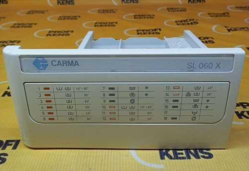 Кювета(дозатор)стир маш Carma SL060X 18 программ