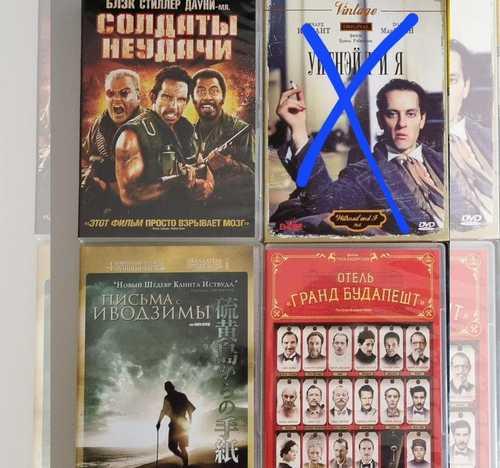 Dvd диски с зарубежными фильмами