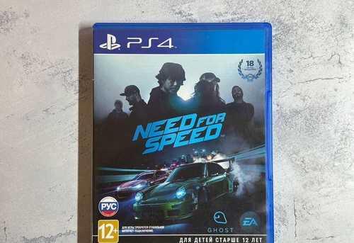 Need for Speed PS4 / PS5