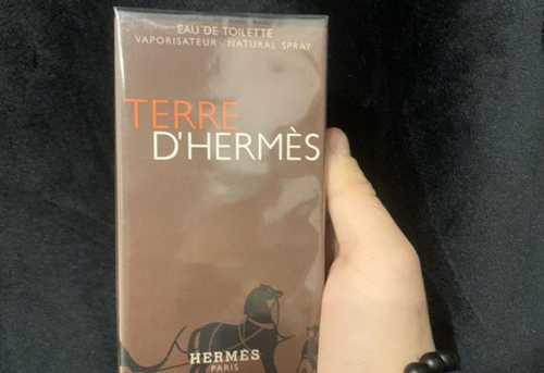 Terre de hermes