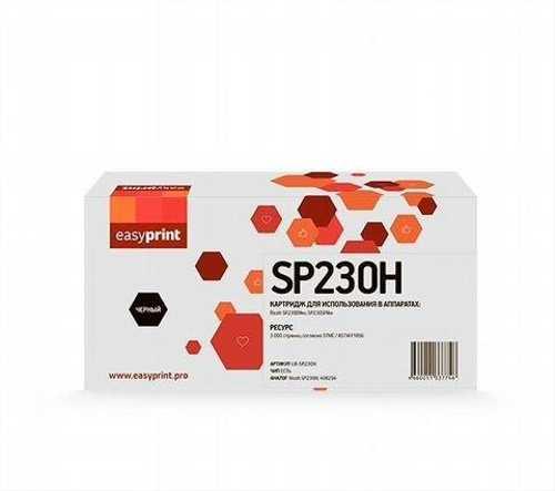 Easyprint SP230H Картридж LR-SP230H для Ricoh sp23