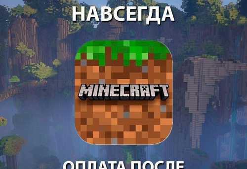 Minecraft на IOS iPad/iPhone