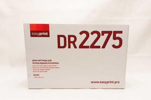 Драм-картридж EasyPrint DB-2275 (DR-2275)