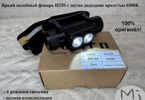 Мощный налобный фонарь Sofirn H25S (новый)