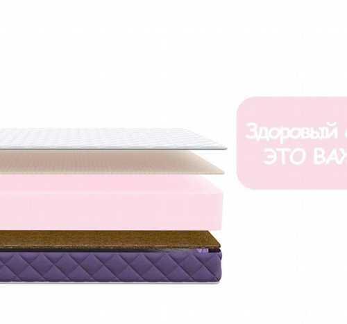 Матрас Sleeptek Lux Assorti 90х190