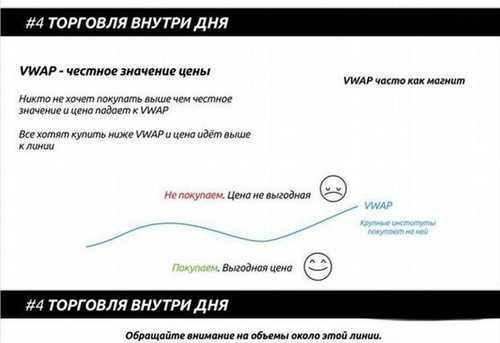 Пособие брошюра учебник трейдинг