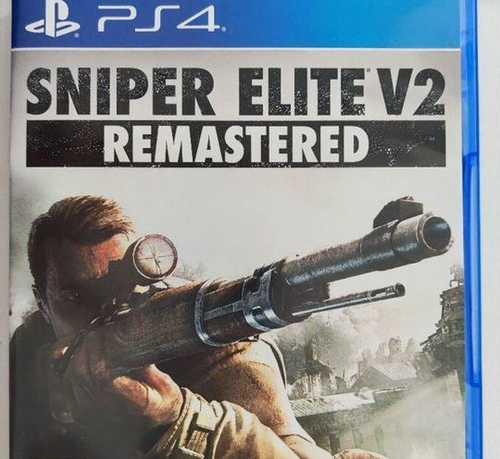 Sniper elite v2 remastered ps4