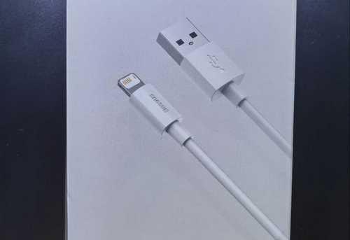 USB - Lightning кабель Baseus, 2 шт