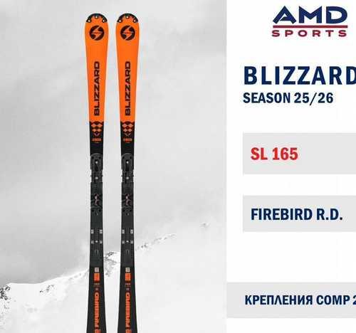 Горные лыжи Blizzard Firebird Sl Rd 165   Comp 20