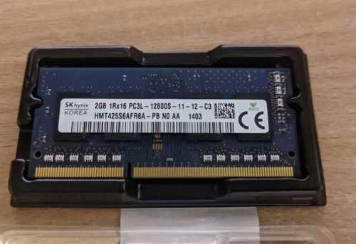 Оперативная память ddr3l 2gb sodimm