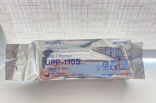Бумага для узи Sony UPP-110S