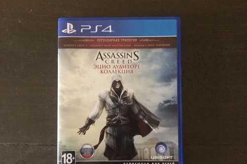 Assasins creed ezio auditore collection ps4