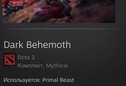 Dark Behemoth сет для Dota 2