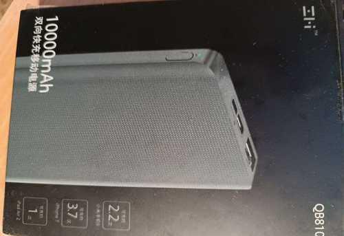 Внешний аккумулятор Xiaomi ZMI 10000mAh QB810
