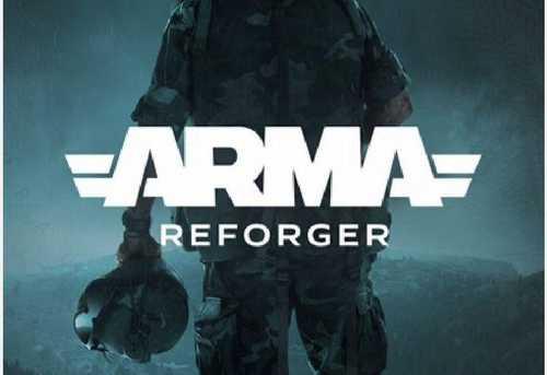 Arma reforger xbox series X/S ключ