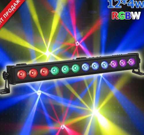 LED Bar 12*4w rgbw – световой прибор для аплайтинг