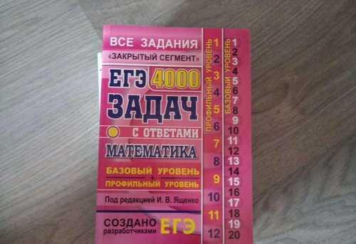 ЕГЭ/ОГЭ по математике, русский язык