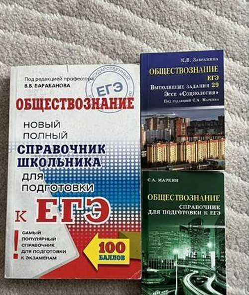 Маркин с а огэ 2019 история россии новый полный справочник в таблицах и схемах