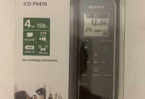 Диктофон Sony ICD-PX470 новый