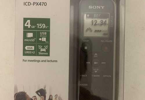 Диктофон Sony ICD-PX470 новый