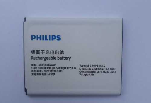 3300mAh AB3300bwmc Philips Xenium W8555 / W8560