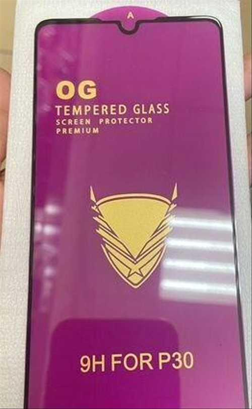Защитное стекло 3D OG Huawei P30 (техпак)