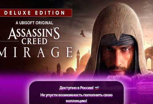 Assassin’s Creed Mirage Deluxe Edition для PS4/PS5