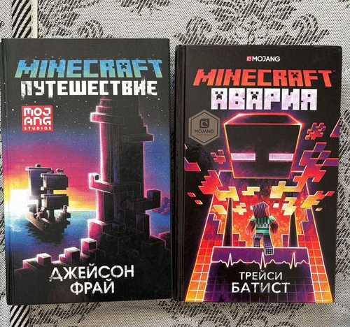 Книга майнкрафт minecraft