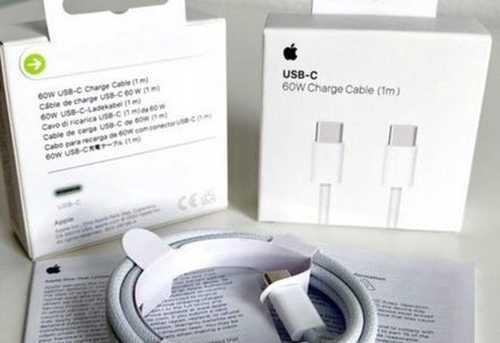 Плетеный кабель USB-C на iPhone 15/15Pro/15Pro Max