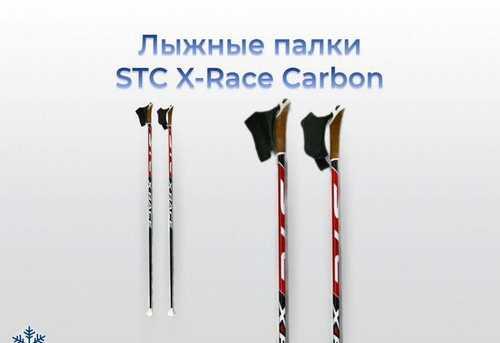 Лыжные палки STC X-Race Carbon