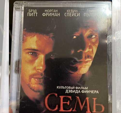 DVD диски с фильмами