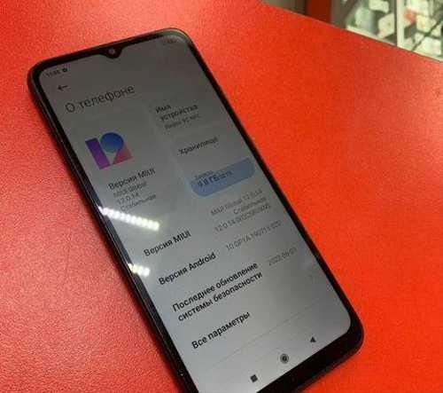 Мобильный телефон Xiaomi Redmi 9C (NFC)