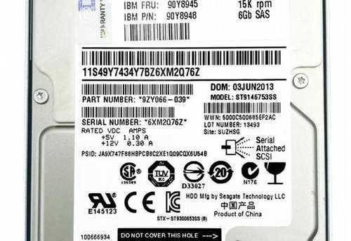 Жесткий диск IBM 90Y8948 146Gb 15000 SAS 2,5" HDD
